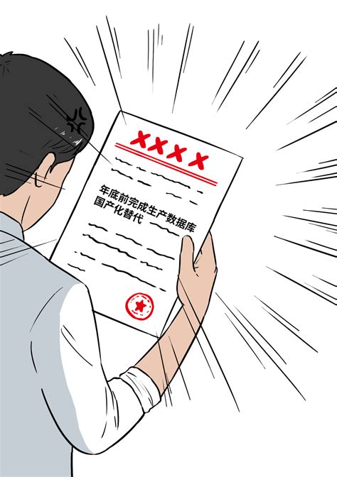 【金仓数据库】终于，把oracle给替了！ Csdn博客