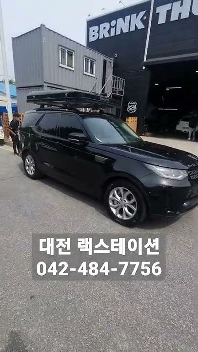 디스커버리5 차박 루프탑텐트 아이캠퍼 스카이캠프30 디스커버리5 차박루프탑텐트 루프탑텐트 아이캠퍼루프탑텐트 아이캠퍼