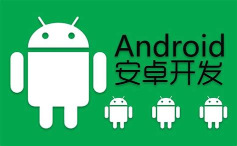 Android开发需要掌握的技能点总结 全面 PMSelf 独立产品人