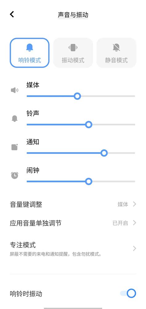 Vivo手机，origin Os30的高效操作（二） 知乎