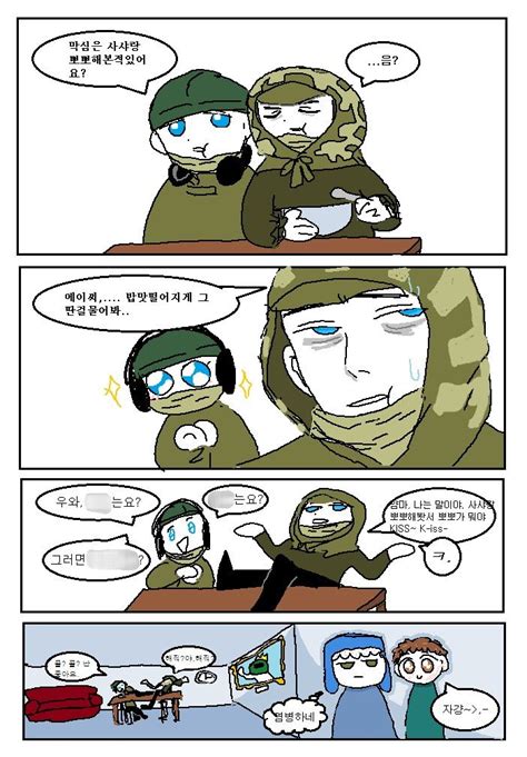 Pin De Anna Guigun En Rainbow Six Seige