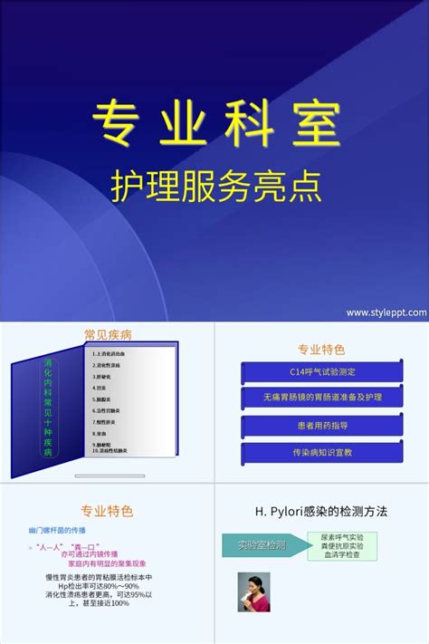 Ppt