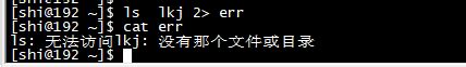 Linux shell 输入输出重定向 shigp 博客园
