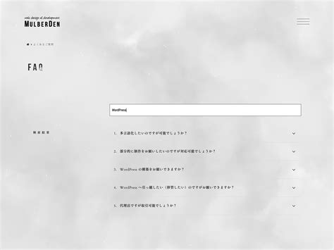 Ajax Contact Form By Aws Lambda Ajax Faq Search Form Aards