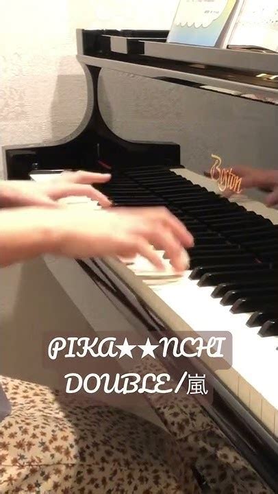 Pika★★nchi Double嵐 Youtube