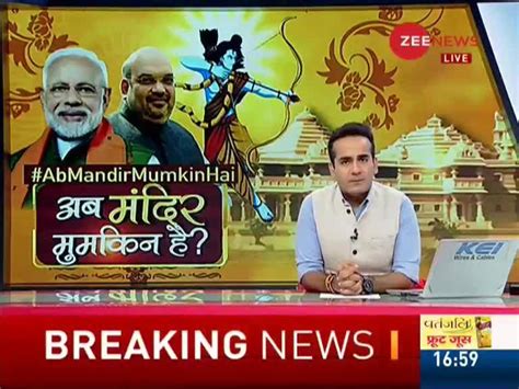 Taal Thok Ke When Ram Mandir Will Be Constructed Zee News