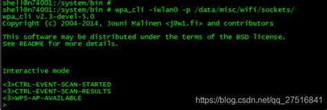 android wpa cli 调试方法 adb shell 命令 wps ap available csdn博客