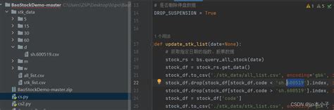 使用baostock获取上市公司情况 csdn博客