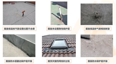 知名地产置地住宅工程防渗漏设计施工管理指引（74页，图文并茂） 建筑质量控制 筑龙建筑施工论坛