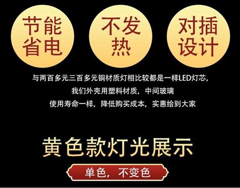 （臺灣熱賣）led琉璃蓮花燈 佛燈 供奉燈 拜拜燈 公媽燈 神桌燈 神明燈 祖先燈 供佛燈 長明燈 招財燈 蝦皮購物