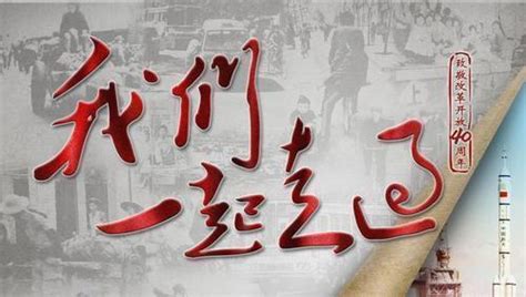 當年鐵道兵軍嫂的風采 每日頭條