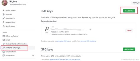 Git Ssh密钥配置教程 Csdn博客