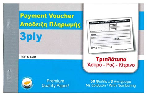 Sinarline Conference Notepad Yellow A4 50 Sheets Office Star