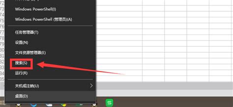 如何运行jar文件 新知
