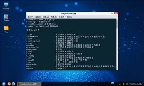 如何确认linux的包管理器是yum还是apt，确认之后安装其他程序的时候就需要注意安装命令龙蜥操作系统安装第三包用的是yum还是apt