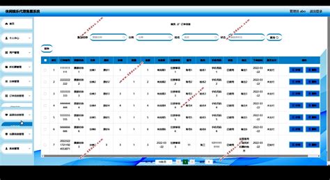 休闲娱乐代理售票系统的设计与实现springbootmysql含录像javaweb56设计资料网
