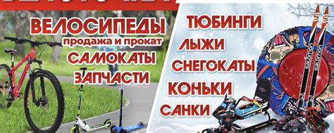 "ВЕЛОТОЧКА" ВЕЛОСИПЕДЫ | КАЗАНЬ ЗАЛЕСНЫЙ | Магазин Велоточка ул. 2025 ...