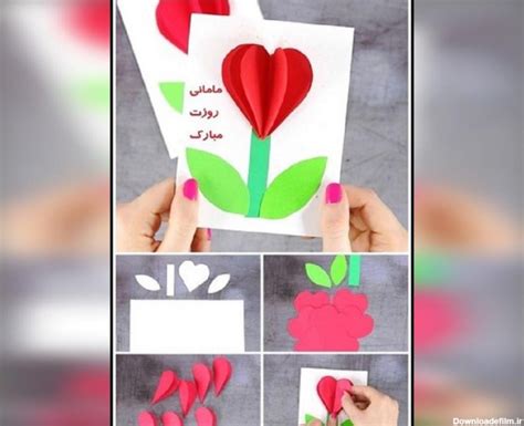 عکس کاردستی روز مادر