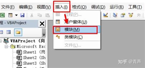 Excel Vba 自动相同数据合并单元格 知乎