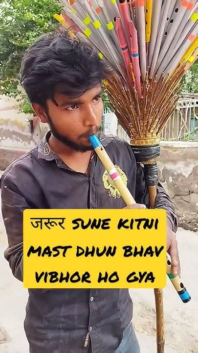 Bansuri Dhun Kitni Mast Dhun Man Bhav Vibhor Svar Lahari Street