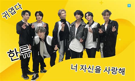 You Can Now Learn Korean With BTS In New Video Series - Entertainment