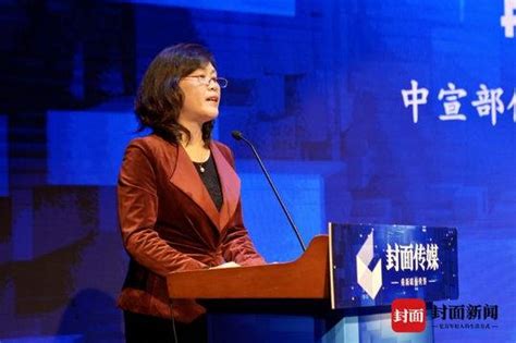 中宣部传媒监管局副局长段玉萍封面新闻智媒体建设走在全国媒体前列 四川在线