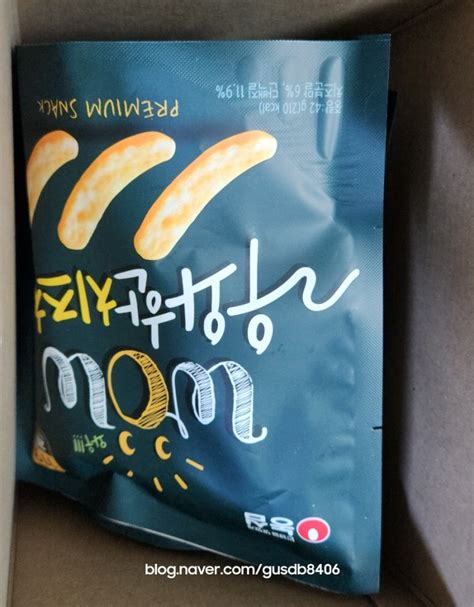 농심 우아한 콩칩 And치즈칩 아이 간식으로 좋은 고단백 스낵 ~ 네이버 블로그