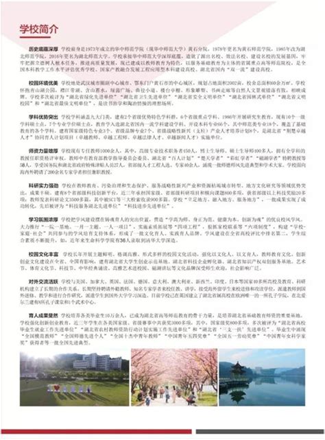 剛剛！2019年湖北省高考錄取分數線正式發佈 每日頭條