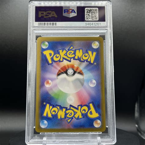 Yahooオークション Psa10 Gem Mint リザードンex Sar ポケモンカー