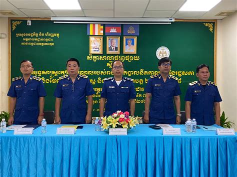 អគ្គន អគ្គនាយកដ្ឋានពន្ធដារ General Department Of Taxation