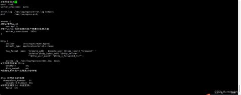 Nginx 配置结构 Csdn博客