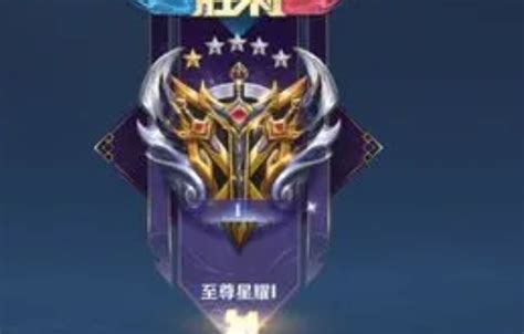 段位不够高是什么意思 百度经验