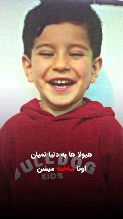 هیولا ها به دنیا نمیان Youtube