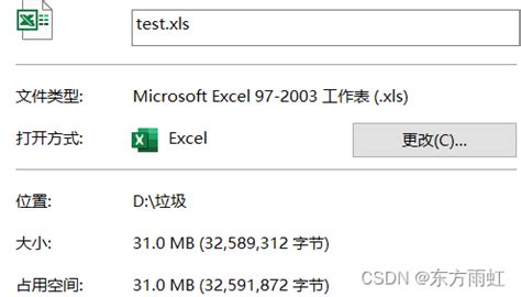 Python 读取 Excel 97 2003 xls 文件里的图片 如何用python检查xls文档中是否包含图片 CSDN博客