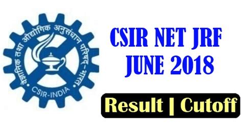 CSIR NET JUNE 2018 Result