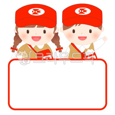 우체부 우체부캐릭터 우체부일러스트 우체국 우편 사진이미지일러스트캘리그라피 쏠랑 Ssollang작가