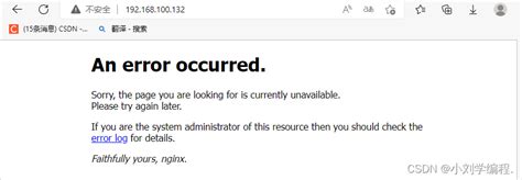Nginx快速入门andand部署前端项目nginx启动前端项目 Csdn博客 Nginx快速入门andand部署前端项目nginx启动前端项目 Csdn博客
