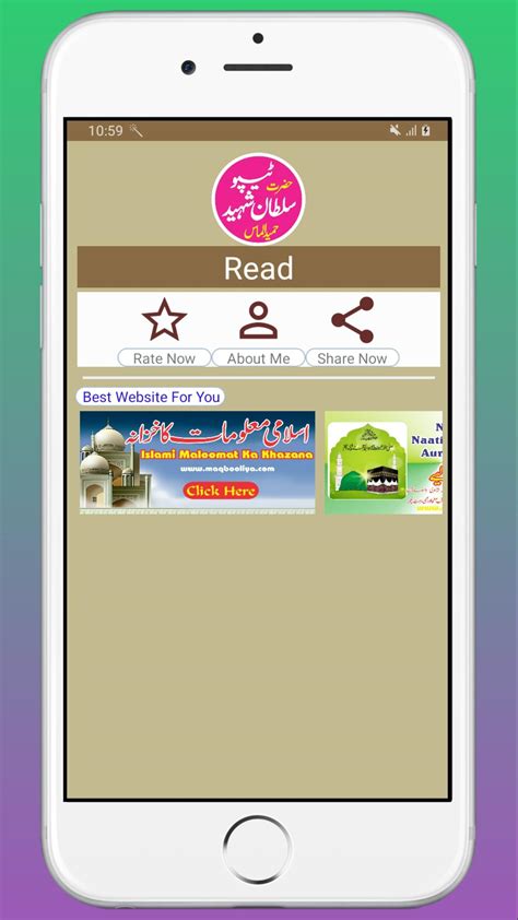 Tipu Sultan Shaheed Apk For Android Download