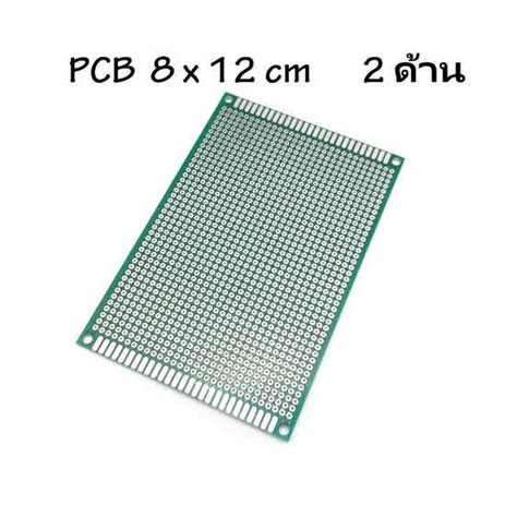 แผ่นปริ๊น Pcb อเนกประสงค์แบบ 2 หน้าอย่างดี สีเขียว ขนาด 8x12cm 2 หน้า