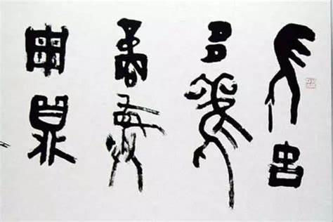 【活动报名】『翰墨飘香』小小毕昇——四大发明之活字印刷亲子体验