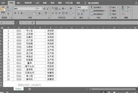 Excel录入重复数据，这3种方法很实用 知乎