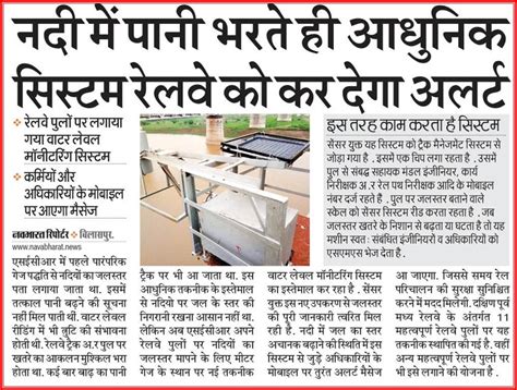 South East Central Railway On Twitter दक्षिण पूर्व मध्य रेलवे के 11