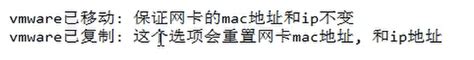 畅购商城项目搭建01畅购商城虚拟机怎么配置 Csdn博客