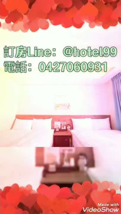 國旅補助 台中國旅補助 7月15日至12月15日 台中環保標章 Youtube