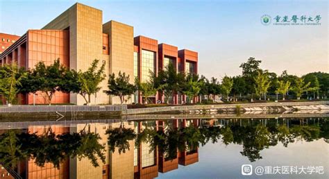 Chongqing Medical University CQMU Apply Online SICAS Study In China