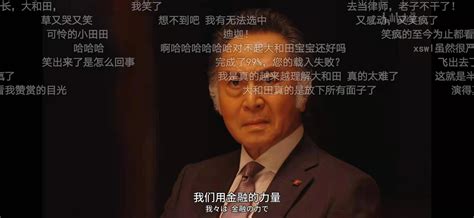 【妙半泽直树生日快乐】笨蛋才会谈梦想，可我就想做个笨蛋 哔哩哔哩