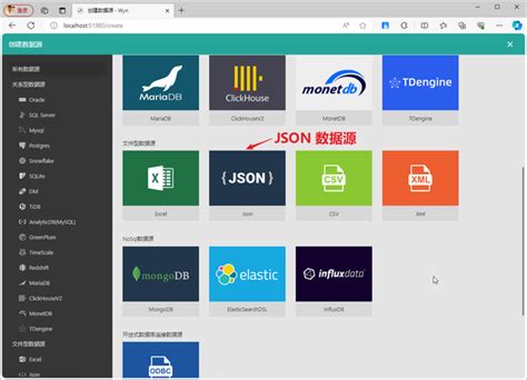 数据探索之道：查询web api数据中的json字符串列 知乎