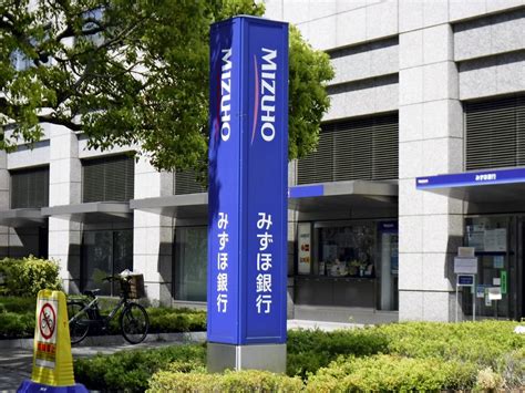 みずほ銀行、システム会社から「故障は4千年に1度」と説明 → 障害は1年で8回 ファンサマリィ