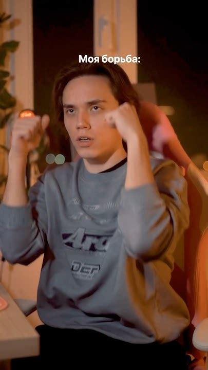 Как парни борются за любовь 👊🏻 лайф блогеры Tiktok пов отношения
