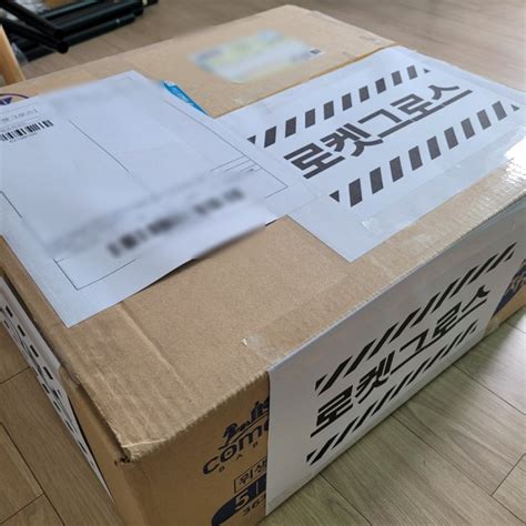 온라인 쇼핑몰 창업 54 쿠팡 제트배송 로켓그로스 입고 택배 포장 바코드 스티커 부착 방법 네이버 블로그